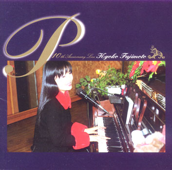 Kyoko Yamada's HomePage